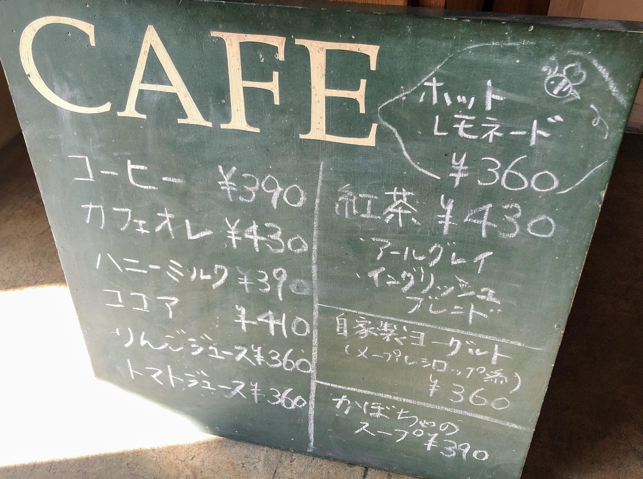 那須の人気ベーカリーNAOZOで絶品石窯パンをいただこう！ | 那須チャンネル